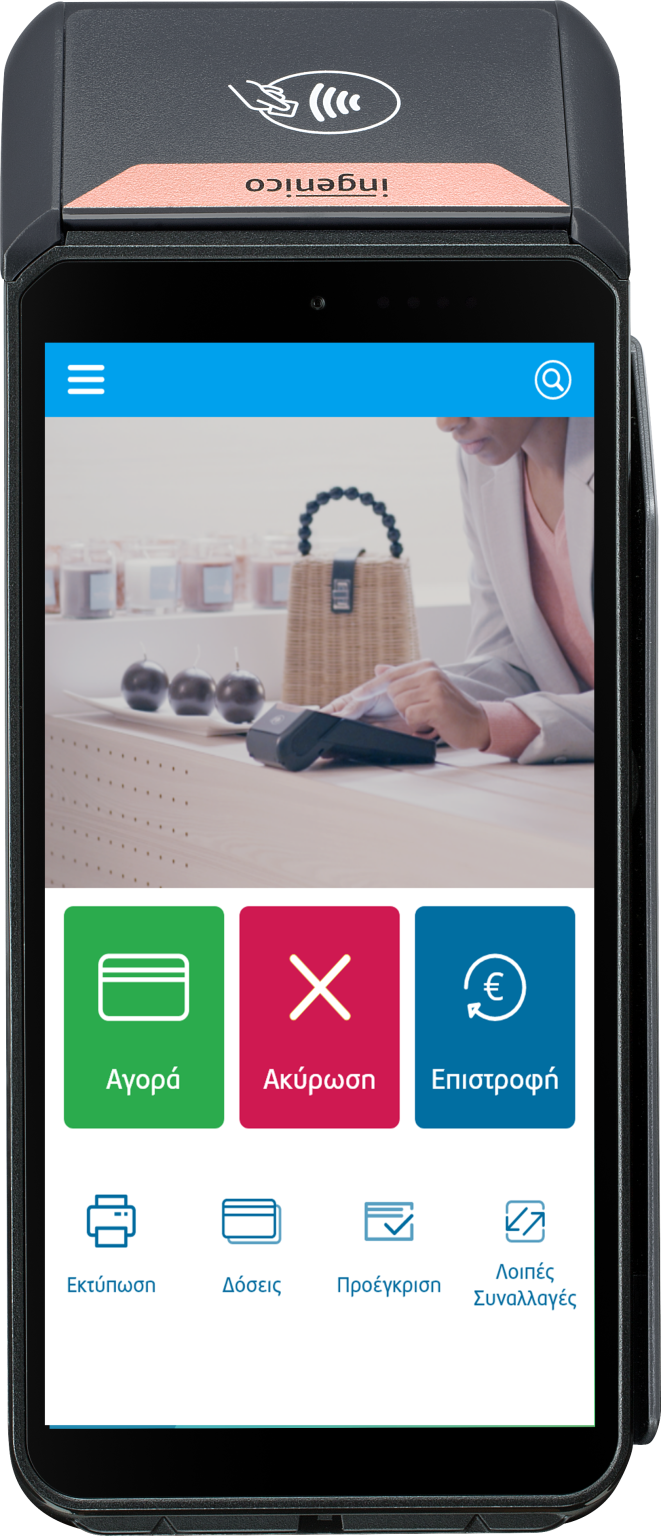 Home - POS Mellongroup