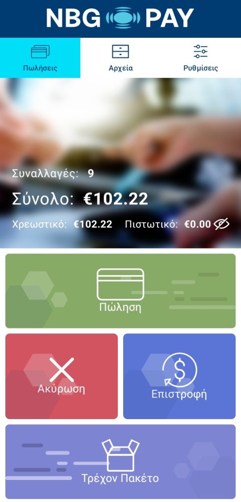 IRIS Payments - POS Mellongroup